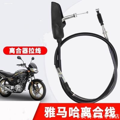 适用雅马哈ZY100T-2-3-7凌鹰丽鹰