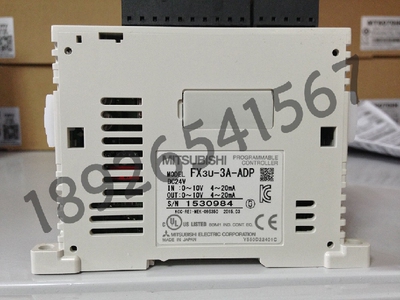 三菱特殊适配器模拟量