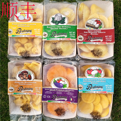 冷冻羊奶酪馅云吞意大利饺子馄饨