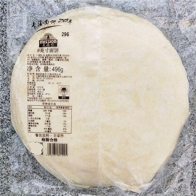 麦西恩手抓饼面皮老北京鸡肉卷