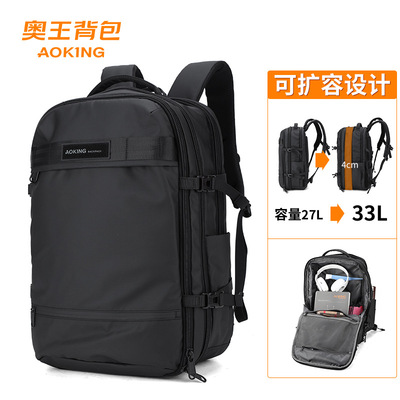 奥王新款商务双肩包可扩容33L