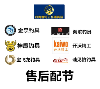 配节碳素台钓竿鱼竿运费