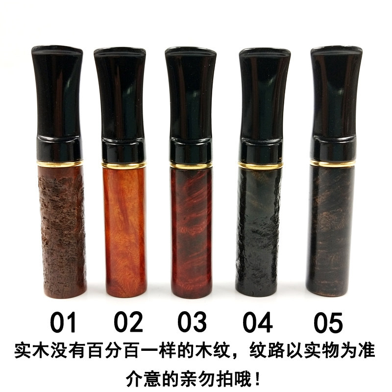 男士实木烟嘴进口石楠木滤芯型过滤器可循环烟嘴男包邮烟具礼品