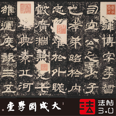 汉甘陵相尚府君袁博碑 真正1:1超清复制隶书字帖书法挂画绢卷2021