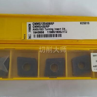 肯纳(Kennametal) CNMG120408-RP KC5010 原装进口数控刀片拍前询