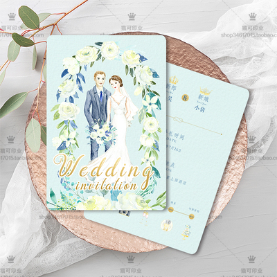 定制定做结婚卡片婚礼邀请函请帖卡片感谢卡婚礼流程卡花店留言卡