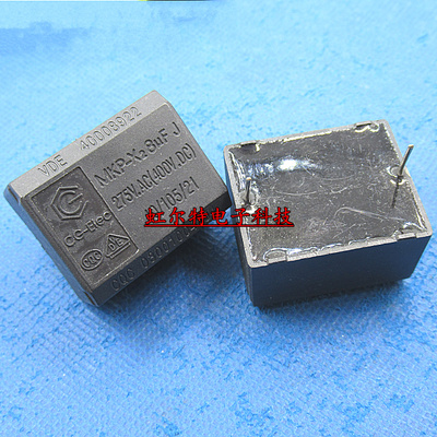 电磁炉电容 MKP X2 8UF J 8UFJ 275VAC 400VDC 交流安规电容 原装