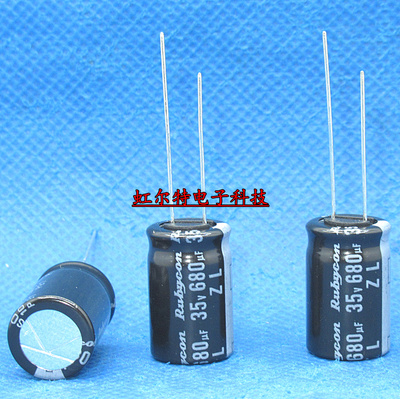 日本红宝石电容 35V680UF 13x20 680uf 35v 高频低阻长寿命105度