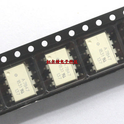 贴片光耦 A7847 HCPL-7847 QCPL-7847 SOP8高速光电耦合器 进口