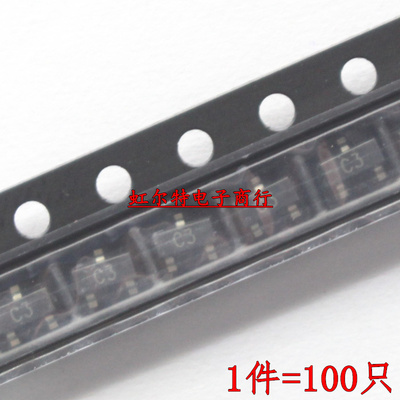 贴片开关二极管 1PS226 IPS226 1SS226 丝印 C3 SOT23 原装100只