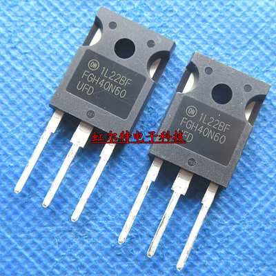 场效应IGBT管 FGH40N60 UFD G40N60 40A/600V TO247 进口原装