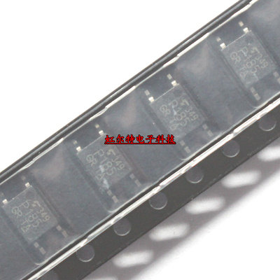 贴片光耦 P185 TLP185 GB GR SOP4 光电耦合器 驱动器 进口原装