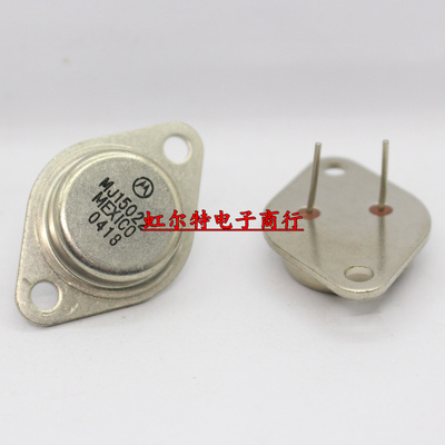 金封三极管 MJ15022 MJ15023 MJ15022G MJ15023G TO3P 铁帽功率管