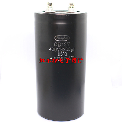 原装 电解电容 400V8200UF 77x155 8200UF 400V 螺丝脚 变频器用