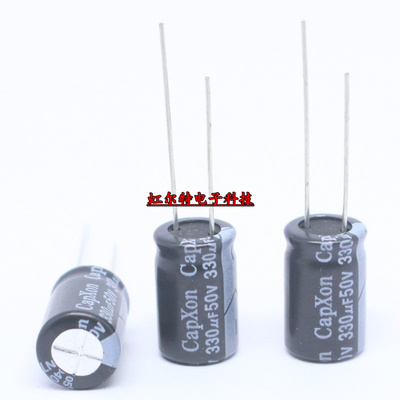 台产电解电容 50V330UF 10*16 330UF50V 台湾丰宾KF高频低阻105度