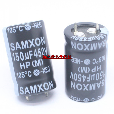 台产电解电容 450V150UF 150UF450V 22*35 三信HP高纹波电流105度