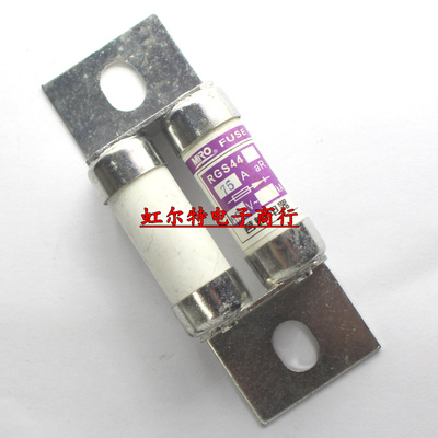 MRO茗熔保险丝RGS4475A