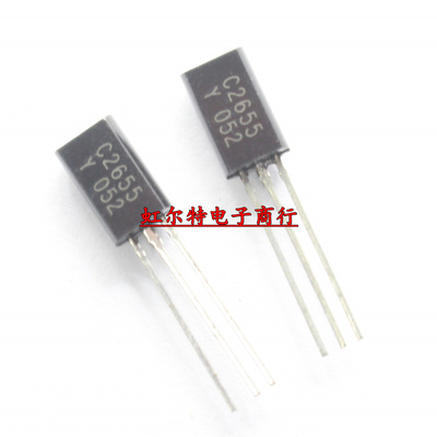 三极管2SA10132SC23832SC2655