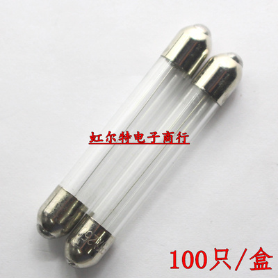 玻璃保险丝 7x45 6*44 250V 0.5A 1A 2A 3A 4A 5A 6A 8A 保险管