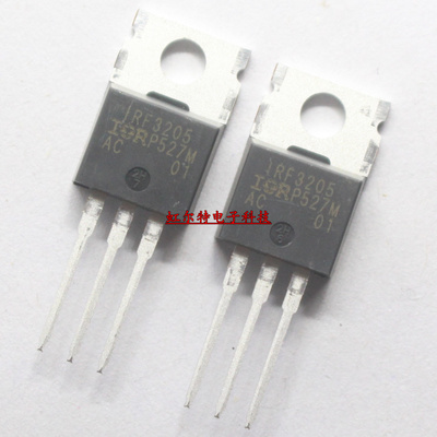 三极管 IRF3205 IRF3205PBF 75A/55V TO220 进口原装