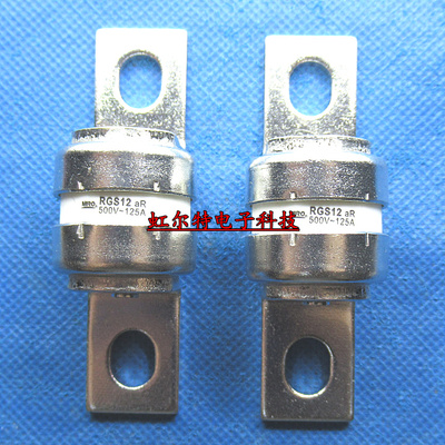 茗熔MRO保险丝 RGS12 125A 500V CR2L GSB 快速 螺栓连接式熔断器