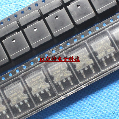 三端稳压 L7815C2T L7815CD2T 15V TO263 原装现货