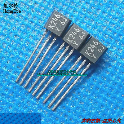 MOS三极管 K246 2SK246 TO92 日本进口原装