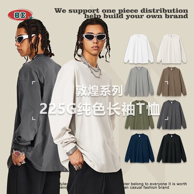 定制LOGO数码直喷宽松版型运动基础款索罗娜5A抗菌功能性长袖t恤