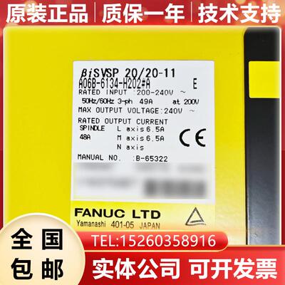 A06B-6134-H202#A 原装发那科伺服驱动放大器现货询价