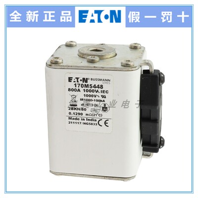 Bussmann熔断器170M5438 5444 5446 5446-P 5448保险丝1000 1250V