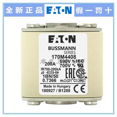 Bussmann 熔断器170M4408 4409 4410 4411 4412 4413 保险丝 690V