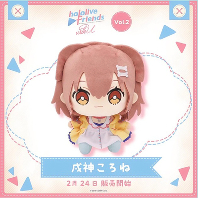 Q版公仔Hololive friends with u 毛绒玩偶白上吹雪布偶娃娃玩具