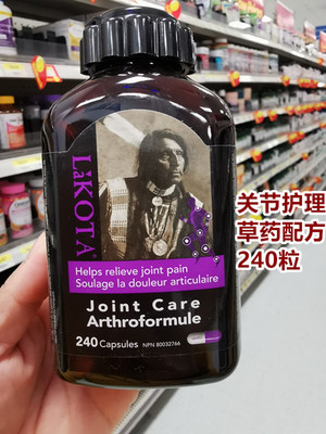 草药氨糖拉克塔消炎成分软骨健康