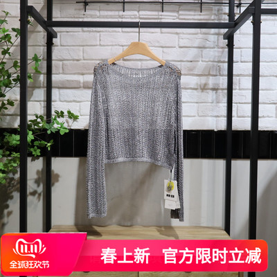 MRER莫乂义 春季新款大圆领镂空时尚叠穿针织衫R5C50791专柜正品
