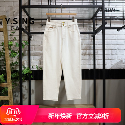YSING衣香丽影2025冬季新款加绒小脚牛仔裤女141036803专柜正品