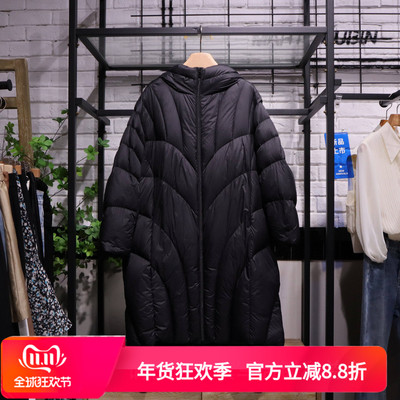 莫家2025冬季新款宽松韩版显瘦长款羽绒服专柜正品R3D00133