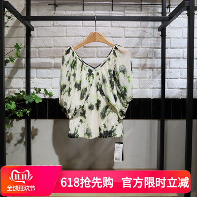 MRER莫乂义 夏季新款休闲百搭气质扎染V领上衣R4B21612专柜正品