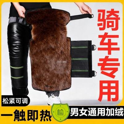 护膝外卖骑手专用防寒男士膝盖骑车防风防水加肥加大加厚御寒冬天