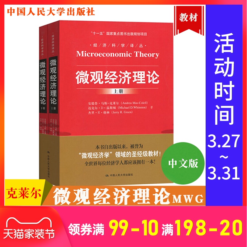 Lectures in Logic and Set Theory: Volume 1, Mathematical Logic - 电子书下载 - 小不点搜索