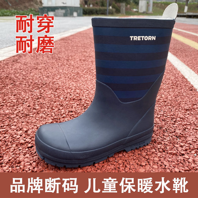 品牌断码处理儿童高筒雨靴中大童雨鞋幼儿园户外活动踩水鞋薄绒款