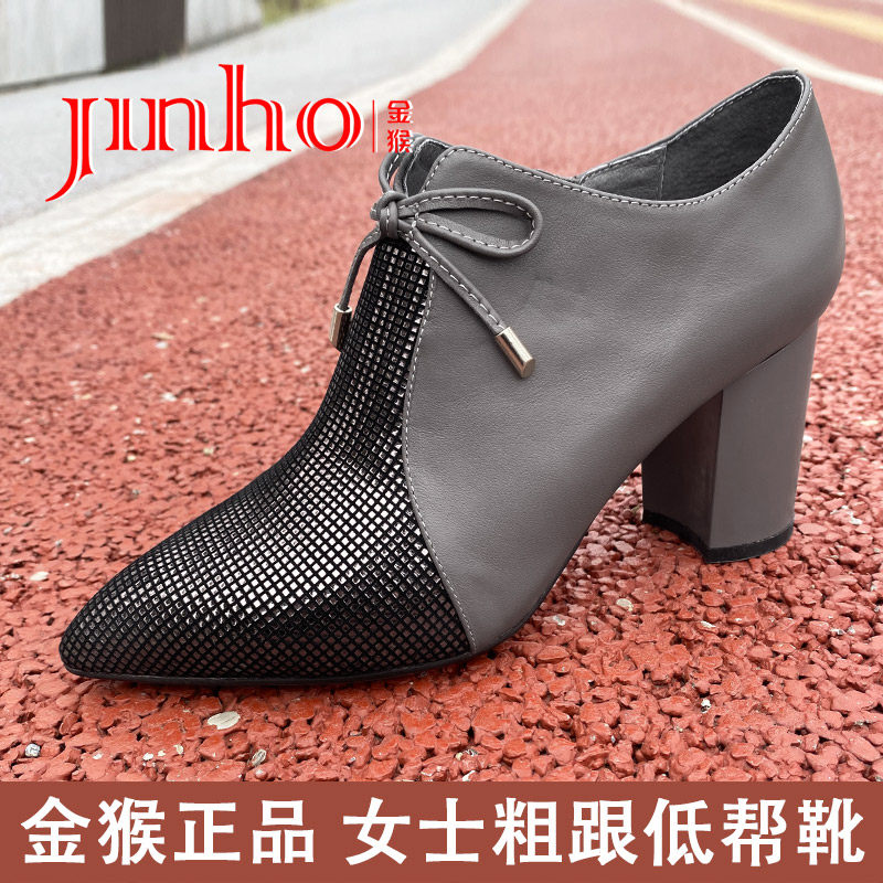 正品金猴女士皮鞋秋冬百搭高跟鞋粗跟短靴真皮女单鞋休闲皮鞋049C