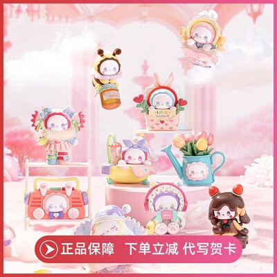 正版EMMA秘境森林爱的多巴胺系列盲盒手办潮玩公仔创意可爱女礼物