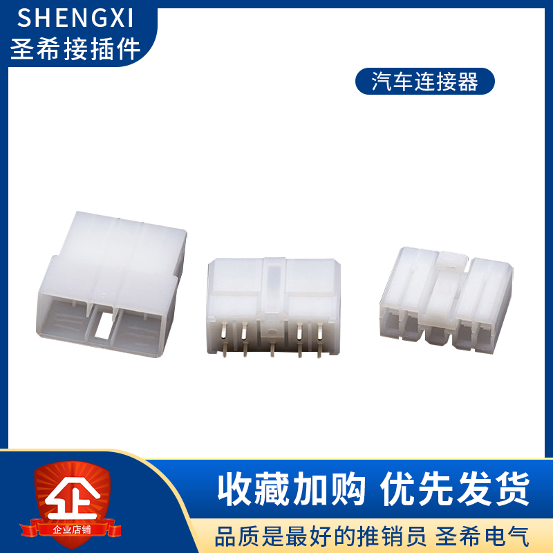 DJ7091-3-11/21 九孔汽车连接器接插件连接器DJ7097-3-10/9P尼龙_虎窝淘