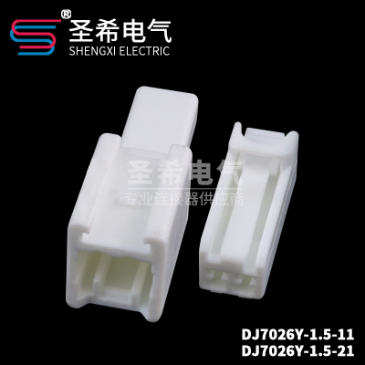 国产2孔阅读灯取电尾门插头