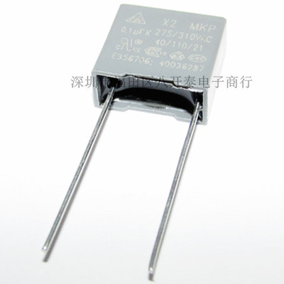 104K275V灰色安规薄膜电容器