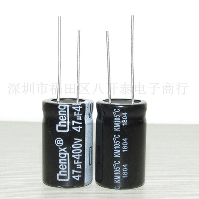 47UF/400V 18*18mm 47UF 400V 47UF400V 插件电解电容 100个/包