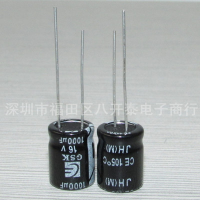 插件电解电容 16V1000UF 10*12MM JH 1000UF 16V 250个/包