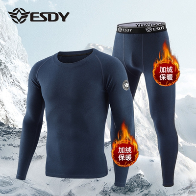 秋冬加绒加厚户外运动跑步保暖内衣套装男速干骑行滑雪功能内衣裤