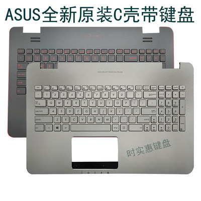 全新原装ASUS N551华硕N551J G551V N551Q G551JX G551 C壳带键盘