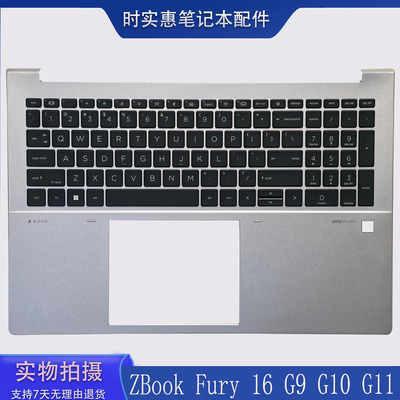 HPZBookFury16G9G10键盘